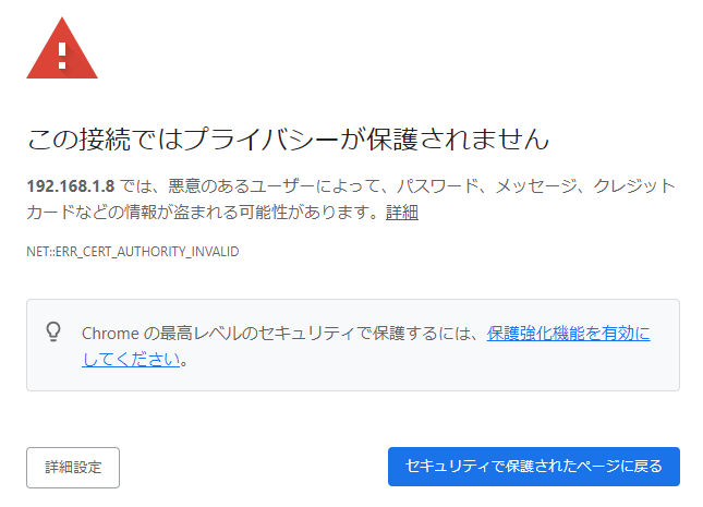 SwitchBlade x908 GEN2 コマンドリファレンス 5.5.3: auth-web-server ssl