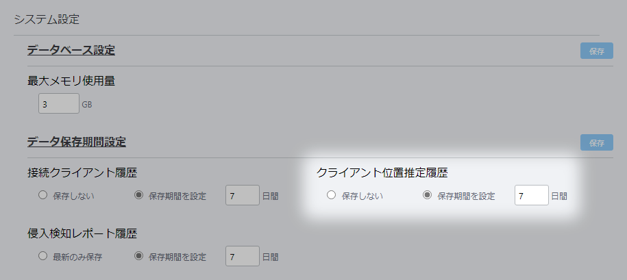 Awcプラグイン（windows版） リファレンスマニュアル 各種操作 認証 エリア認証