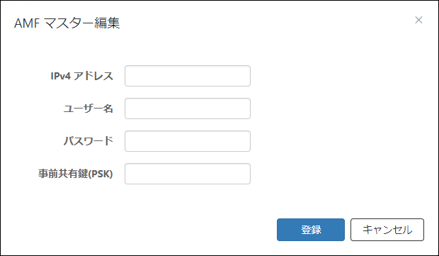 AMF Security（AT-VST-VRT版）リファレンスマニュアル 2.6.1: リファレンス編 / AMF