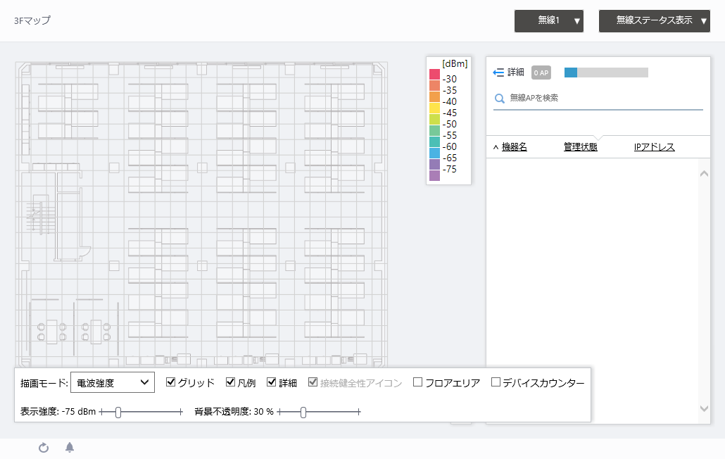 AWCプラグイン（AT-VST-VRT版） リファレンスマニュアル: クイックツアー / AWC-SCの設定 / フロアマップの作成