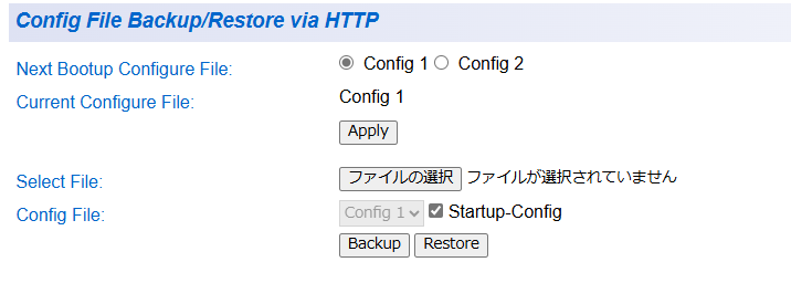 CentreCOM GS950 V2シリーズ リファレンスマニュアル: Tools（マネージメント） / Config File Backup ...