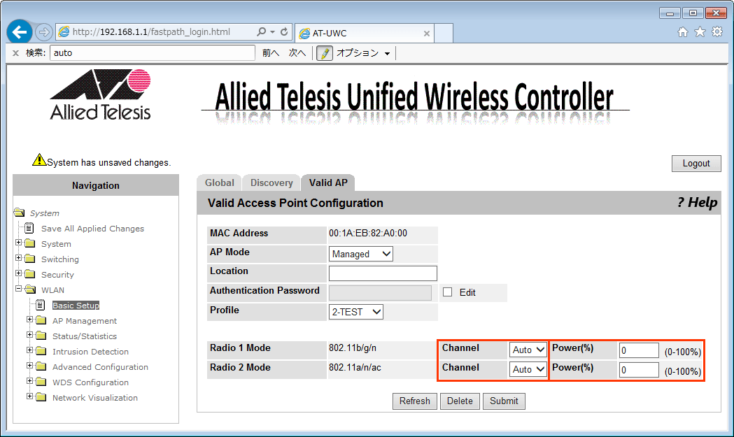 AT-UWC リファレンスマニュアル: 機能の概要 > 無線電波の管理