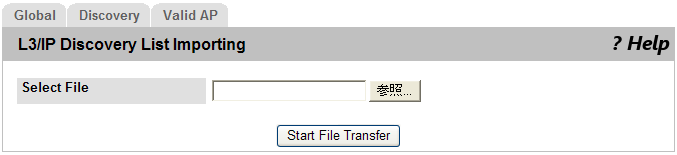 AT-UWC リファレンスマニュアル: WLAN > Basic Setup