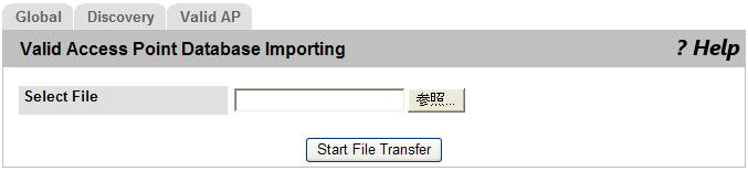 AT-UWC リファレンスマニュアル: WLAN > Basic Setup