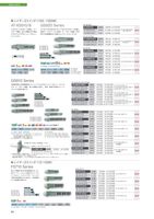 総合カタログ（2025.4-2025.9）